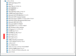 「PCIメモリコントローラー」「基本システムデバイス」「PCIデバイス」のドライバをWindows10の標準機能で解決する | PCヨーナル