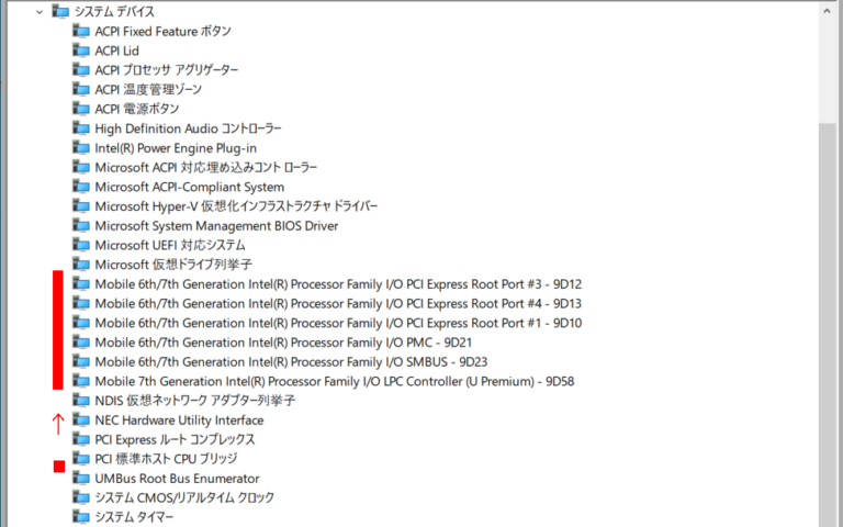 「PCIメモリコントローラー」「基本システムデバイス」「PCIデバイス」のドライバをWindows10の標準機能で解決する | PCヨーナル