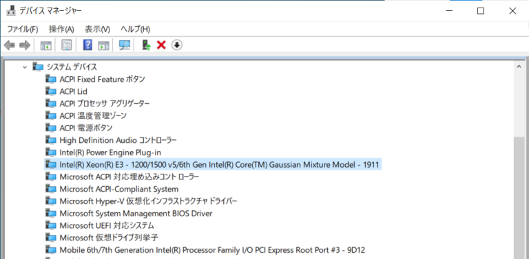 「PCIメモリコントローラー」「基本システムデバイス」「PCIデバイス」のドライバをWindows10の標準機能で解決する | PCヨーナル