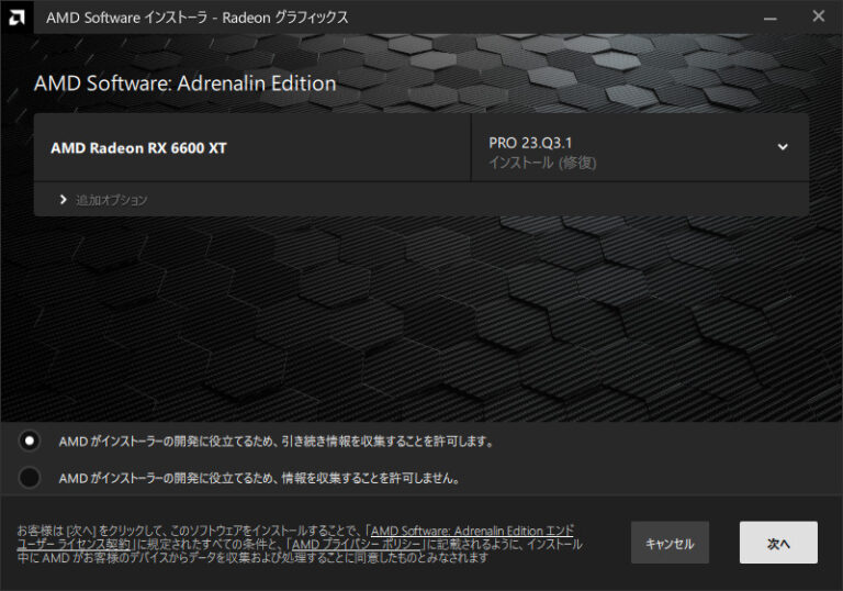 「OpenCL.dllが見つからない」と出て動画やゲームが再生されない[clinfo.exe][AMDRSServ.exe][システムエラー ...